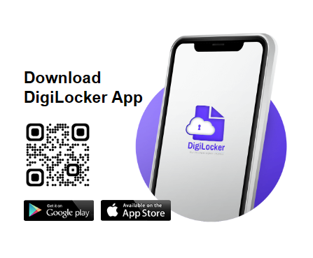 What is DigiLocker ডিজিলকাৰ কি?