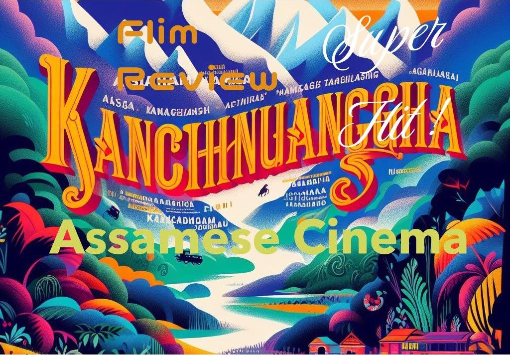 Full Length Assamese Movie Download