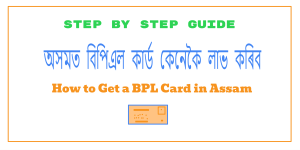 BPL Cards in Assam